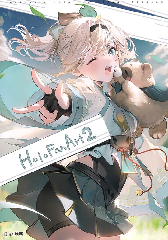 Holo Fan Art 2 (ホロライブ) - Gal領域