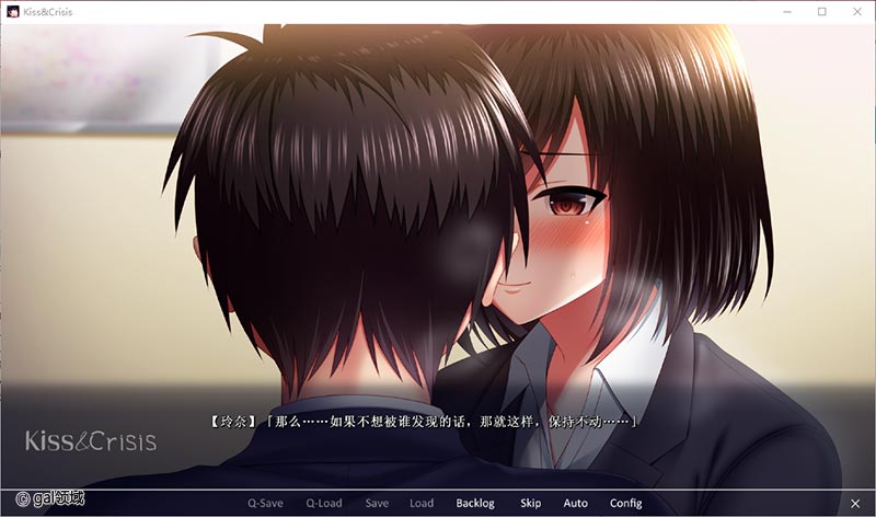 Kiss＆Crisis - Gal領域